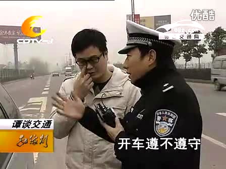 谭谈交通:守法与诚信