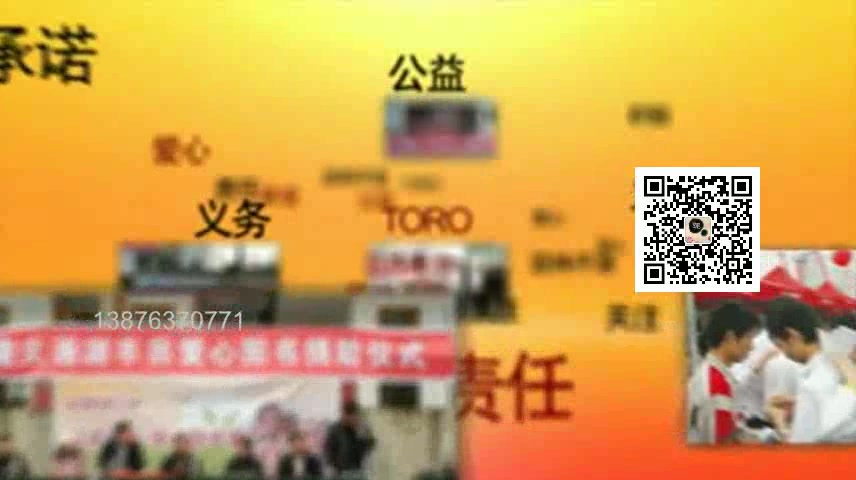2.高端汽车行业推介会展示宣传片视频制作我要视频网