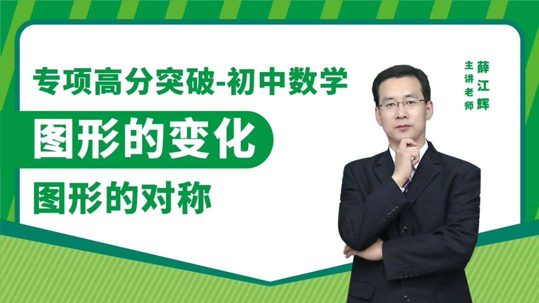 利用轴对称设计图案