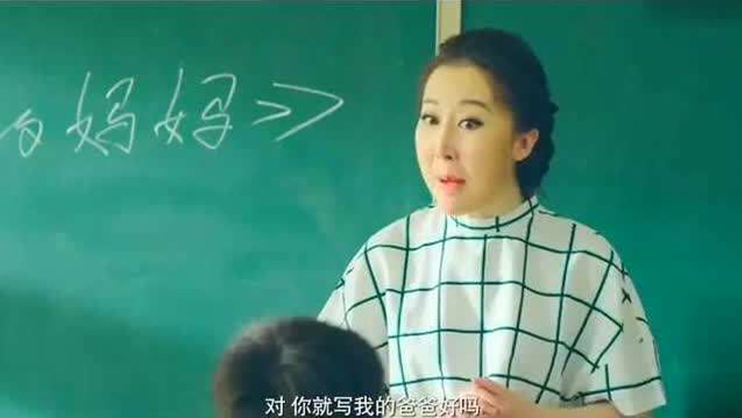 班主任留作文写我的妈妈,不料熊孩子想出这3句话,老师一脸懵