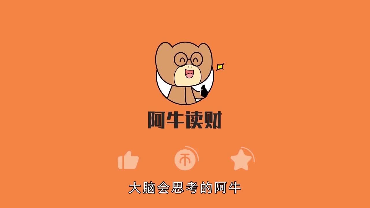 【阿牛】房产销售靠什么掏空三代人的钱包?坑人话术全揭秘