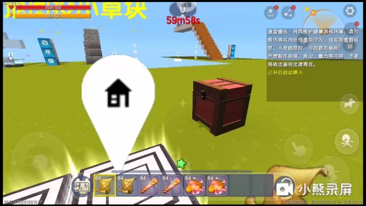 迷你世界:教大家百段跳。
