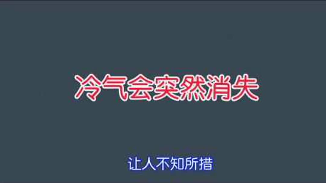 汽车空调系统故障分析(3)