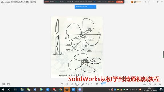 SolidWorks视频教程第二十七部分曲面建模综合案例2讲解
