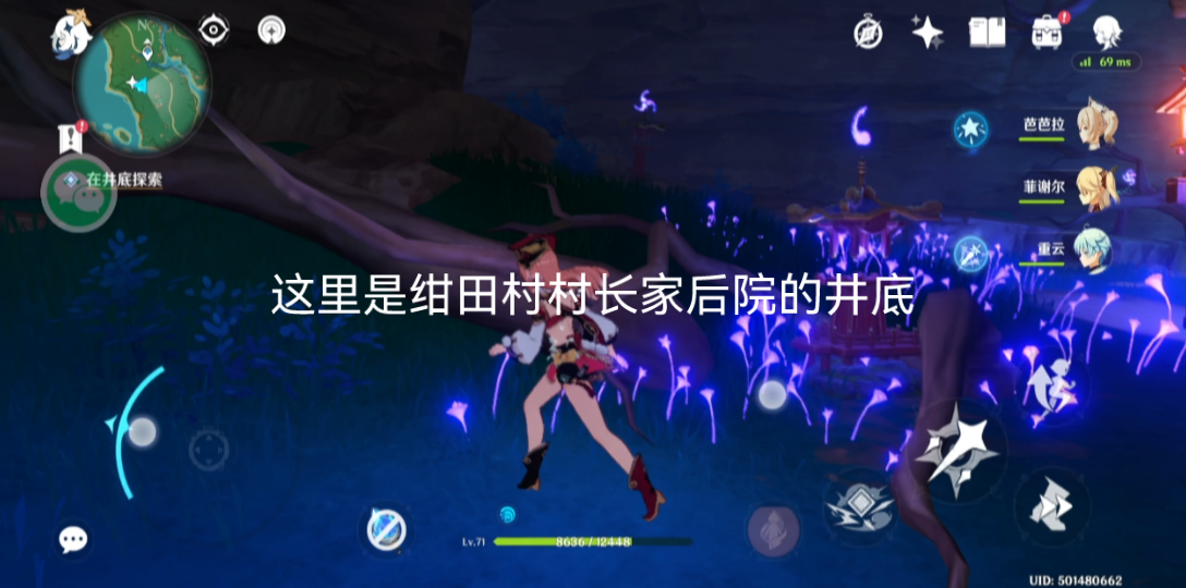 【原神】萌新不想做神樱大祓这样的任务啊啊啊