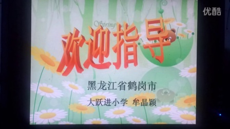 小学美术精美的邮票