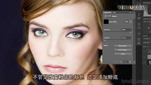 PS教程Photoshop平面电商设计淘宝美工初级高级中文自学视频