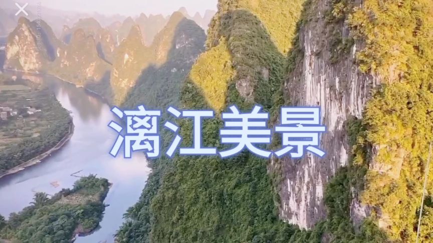 广西桂林漓江美景