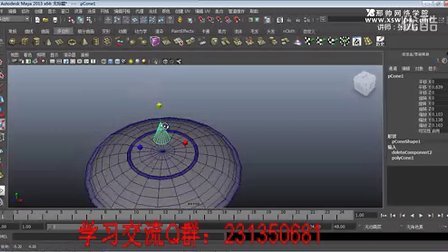 maya教程 盾牌建模