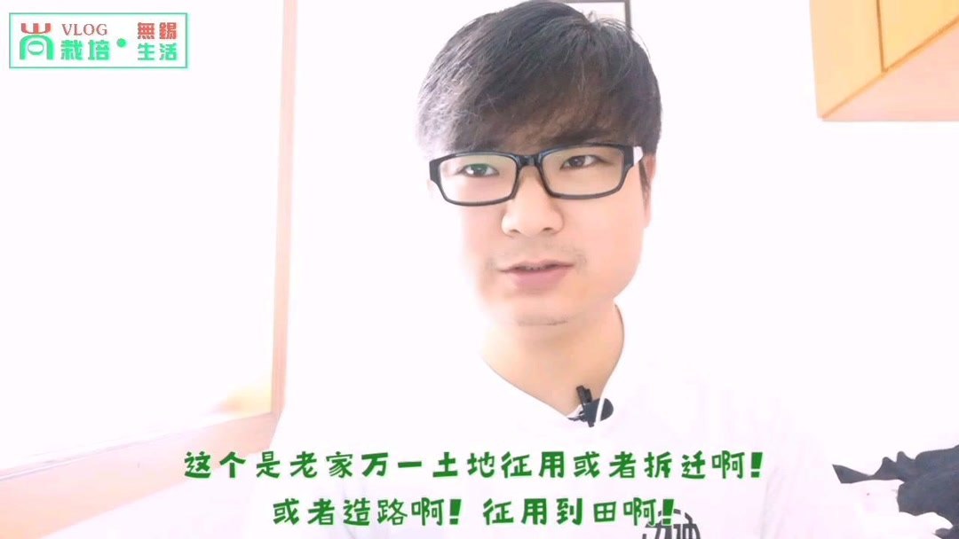 苏北农村盐城滨海蔡桥镇开始落实集体组织经济利益资格认定…