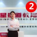 健身达人廉老师 