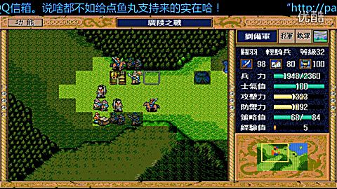 三国志英杰传纯DOS版无修改视频攻略15.广陵之战