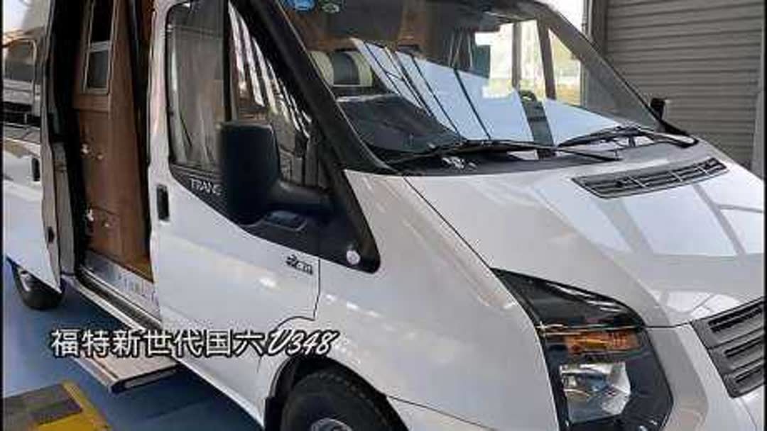 这款福特新世代B型房车设计经典,大竖床还配奔驰座椅,太实用了
