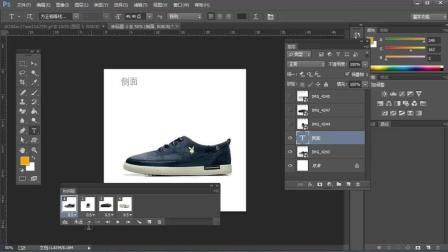 淘宝产品主图 很难制作? 跟随PS大神的脚步一探究竟