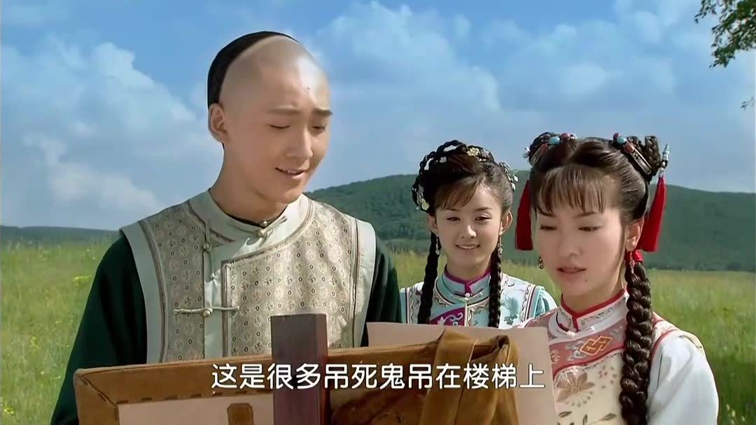 新还珠格格:众人都在给歌写词,谁知一到小燕子这里,画风就变了