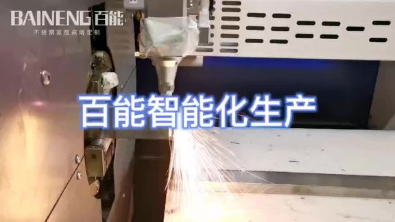 不锈钢方管切割 百能专业定制不锈钢大家居