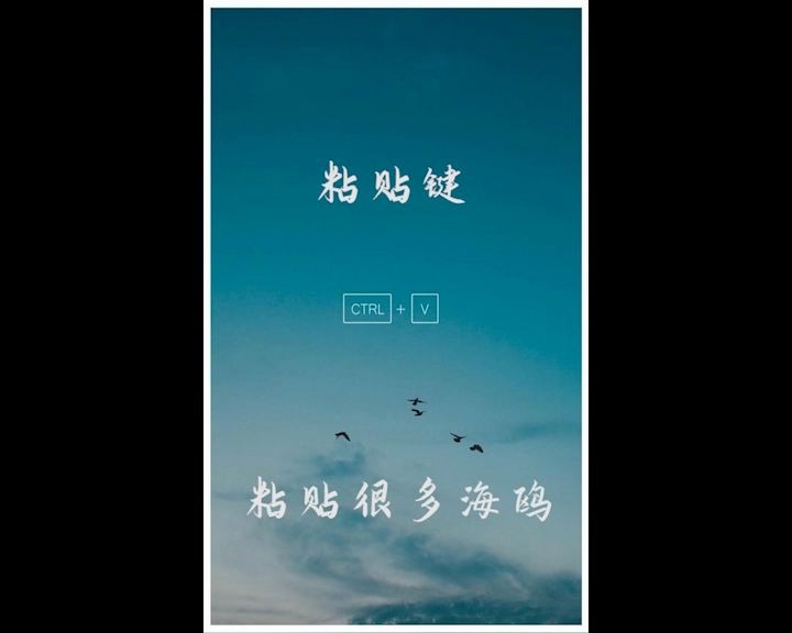几何·快捷键·意境 壁纸相册