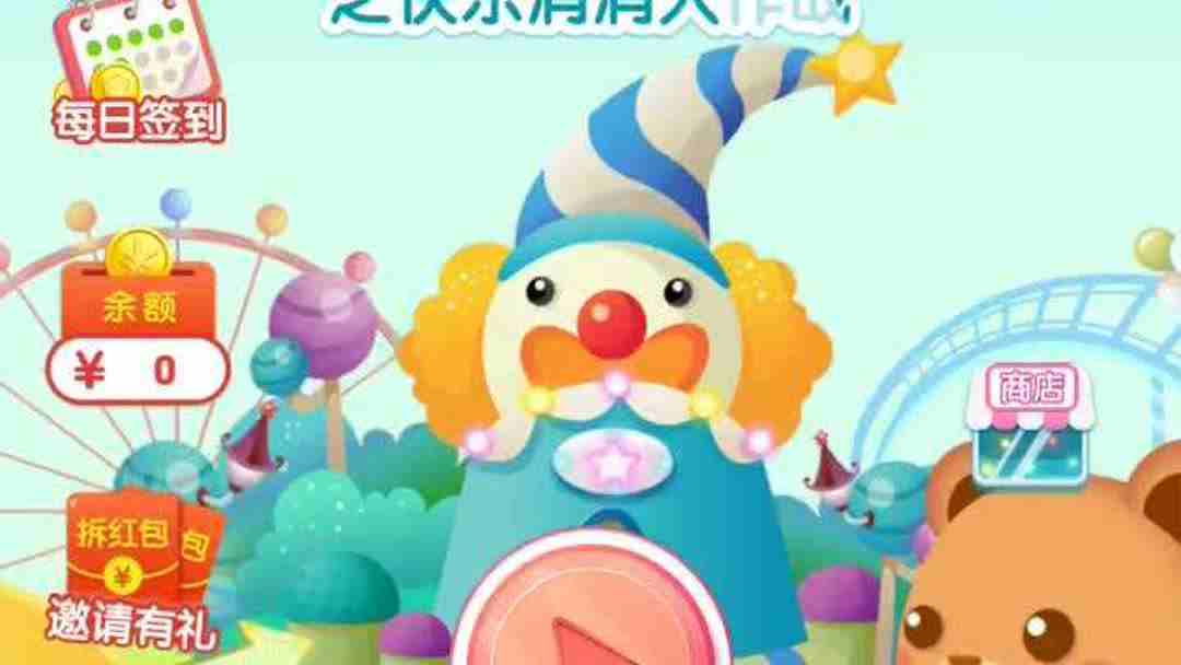 萌宠动物消消消 微信游戏