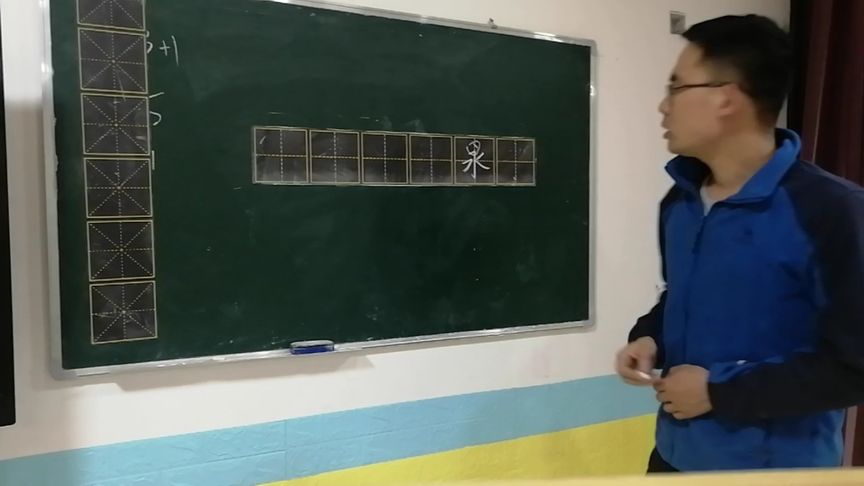 楷书“永”的写法,一点都不难