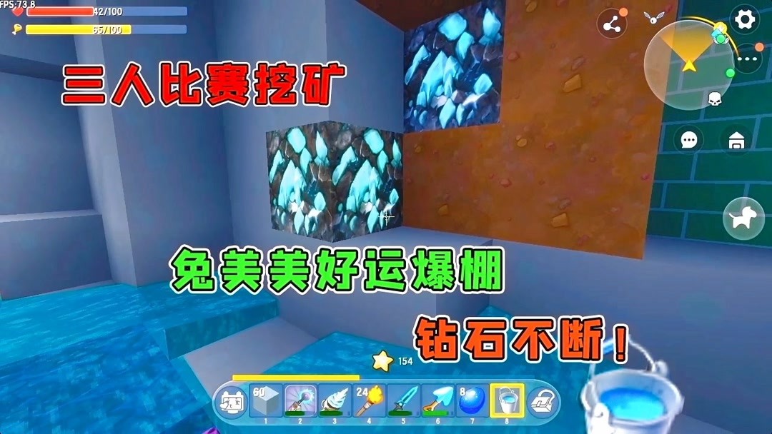 和半仙联机生存44:三人比赛挖矿,兔美美好运爆棚,钻石挖不停!