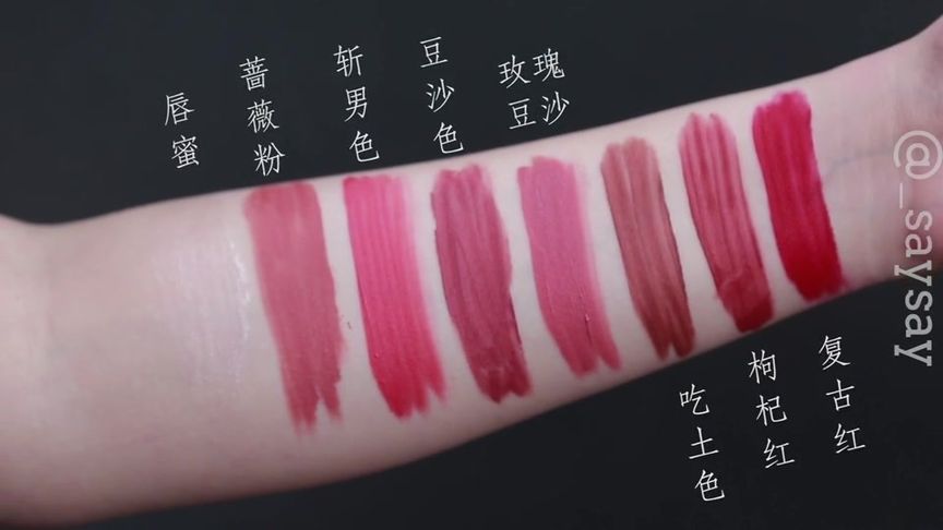 PF唇釉试色,哪支最适合你?