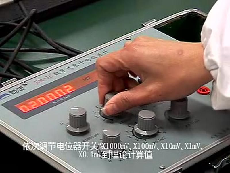 02 原电池电动势的测定(实验录象)