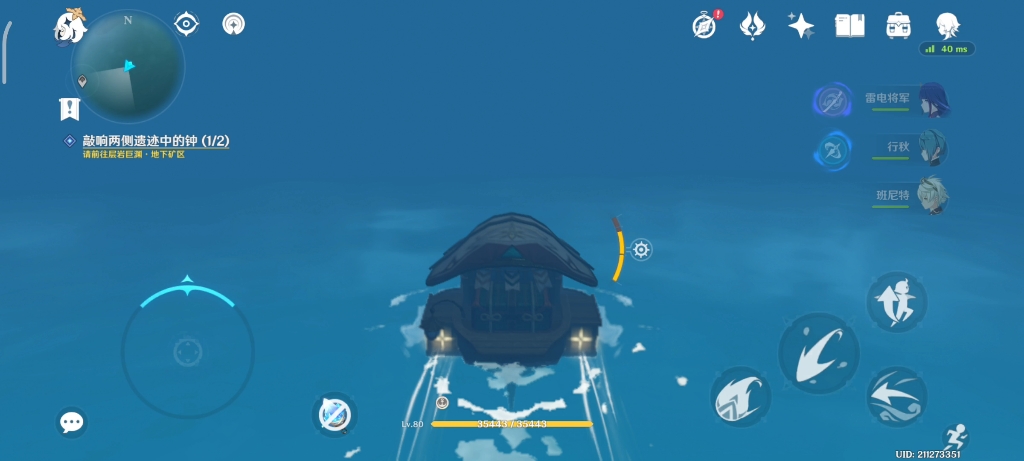 当你没做鹤观任务而需要打黄金王兽的时候,让我们荡起双桨,成功上岸....