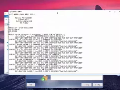 NX12.0安装视频教程,UG12安装方法,一次安装永久使用