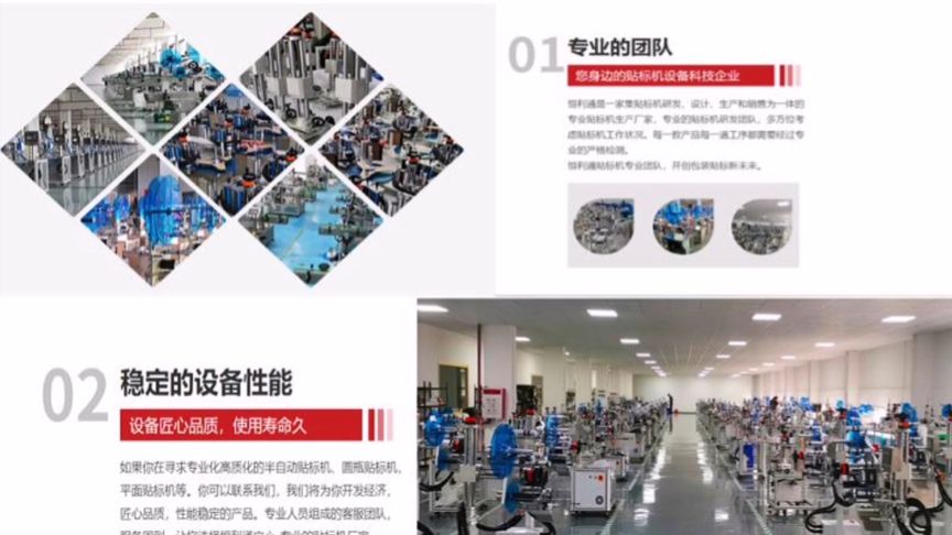 视频制作效果,企业宣传片更新颖。