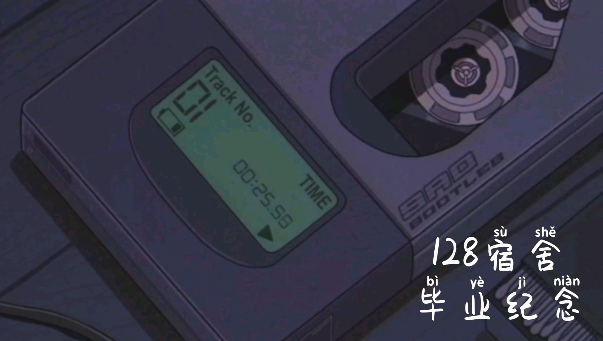 【宿舍毕业纪念视频】2020届