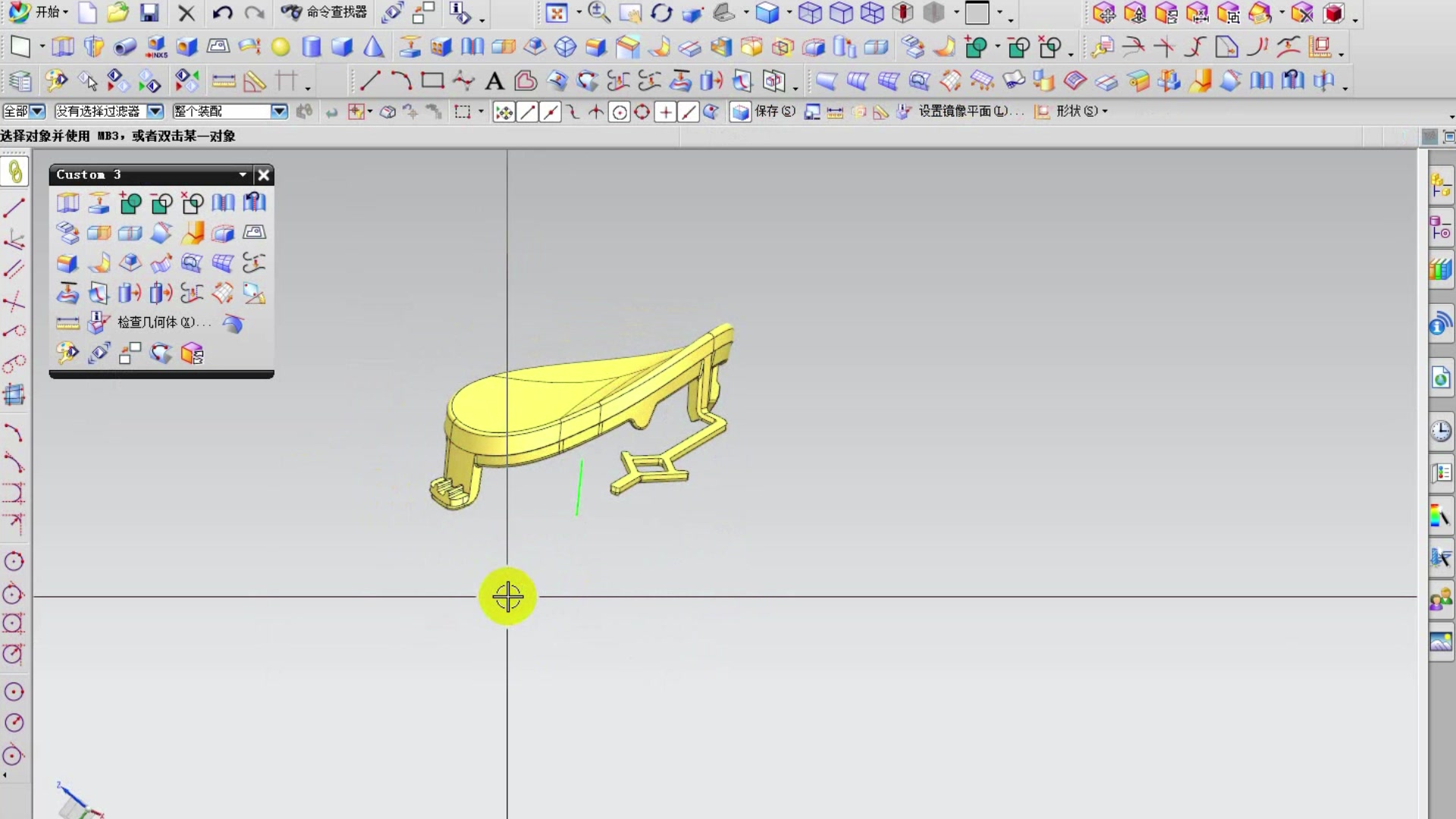 【UG教程】最快入门,最详细明了的UG教程,第十三节(看完你就学会了)