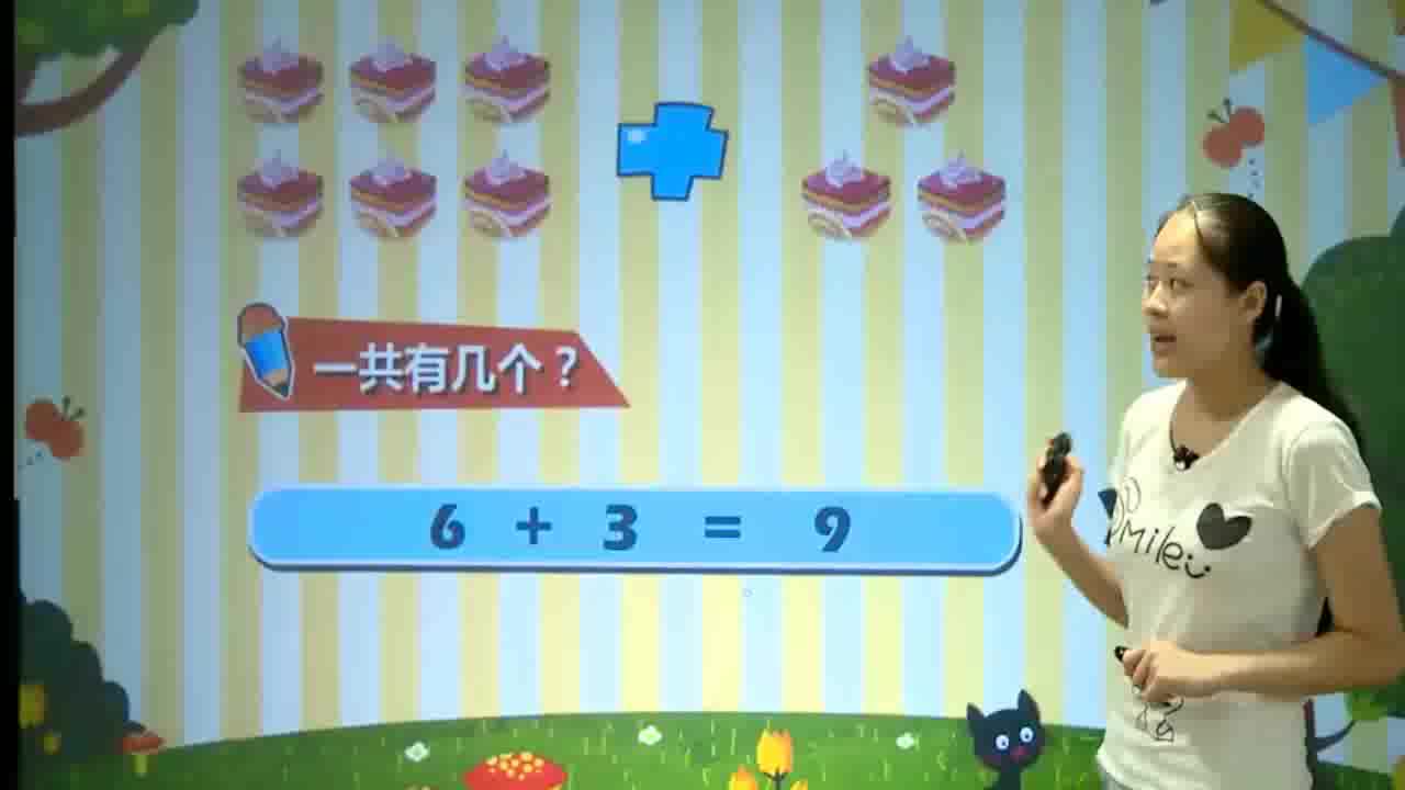 小学一年级数学:数字10的趣味讲解,快带孩子一起来学知识吧