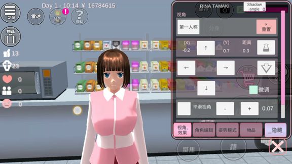 《樱花校园模拟器 》