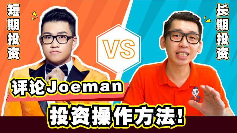 百万富豪的1000万回款股票投资,很难复制?这几个风险切记避开!