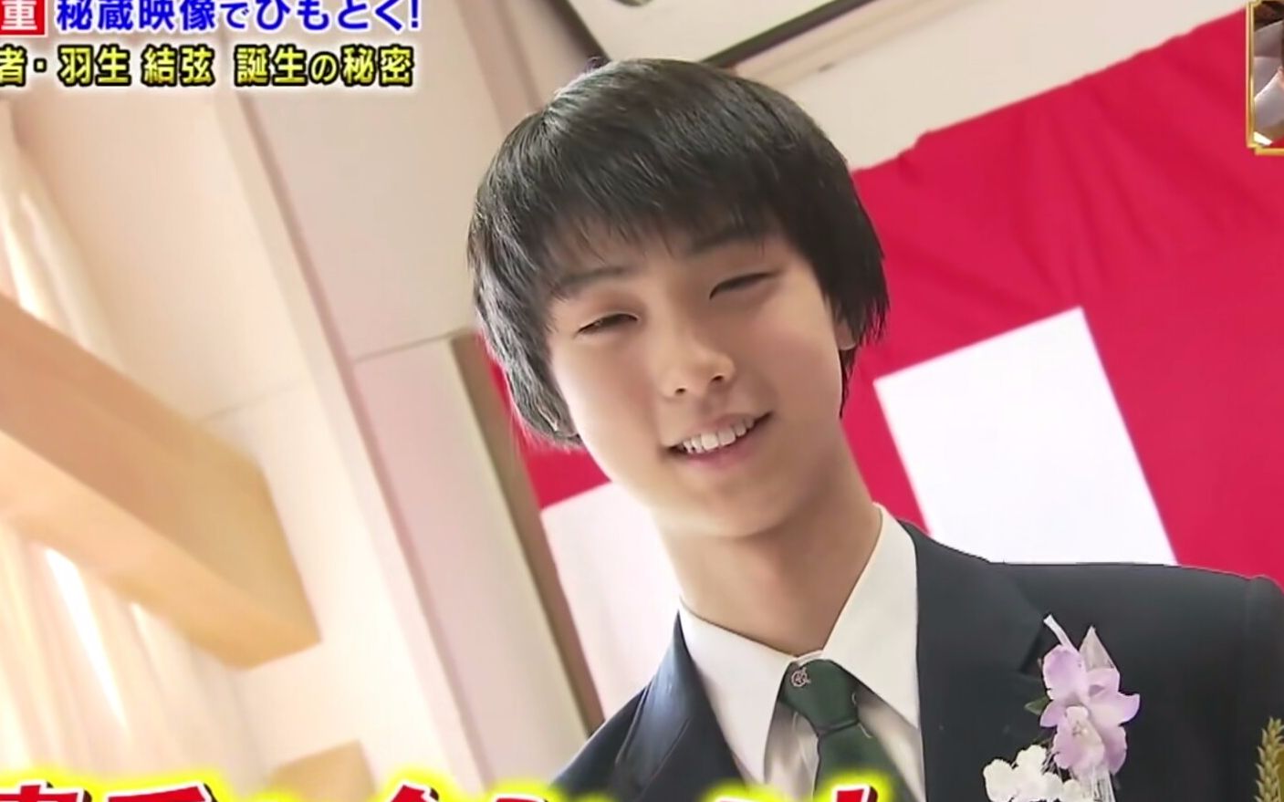 【羽生结弦】可可爱爱少年日常成长向