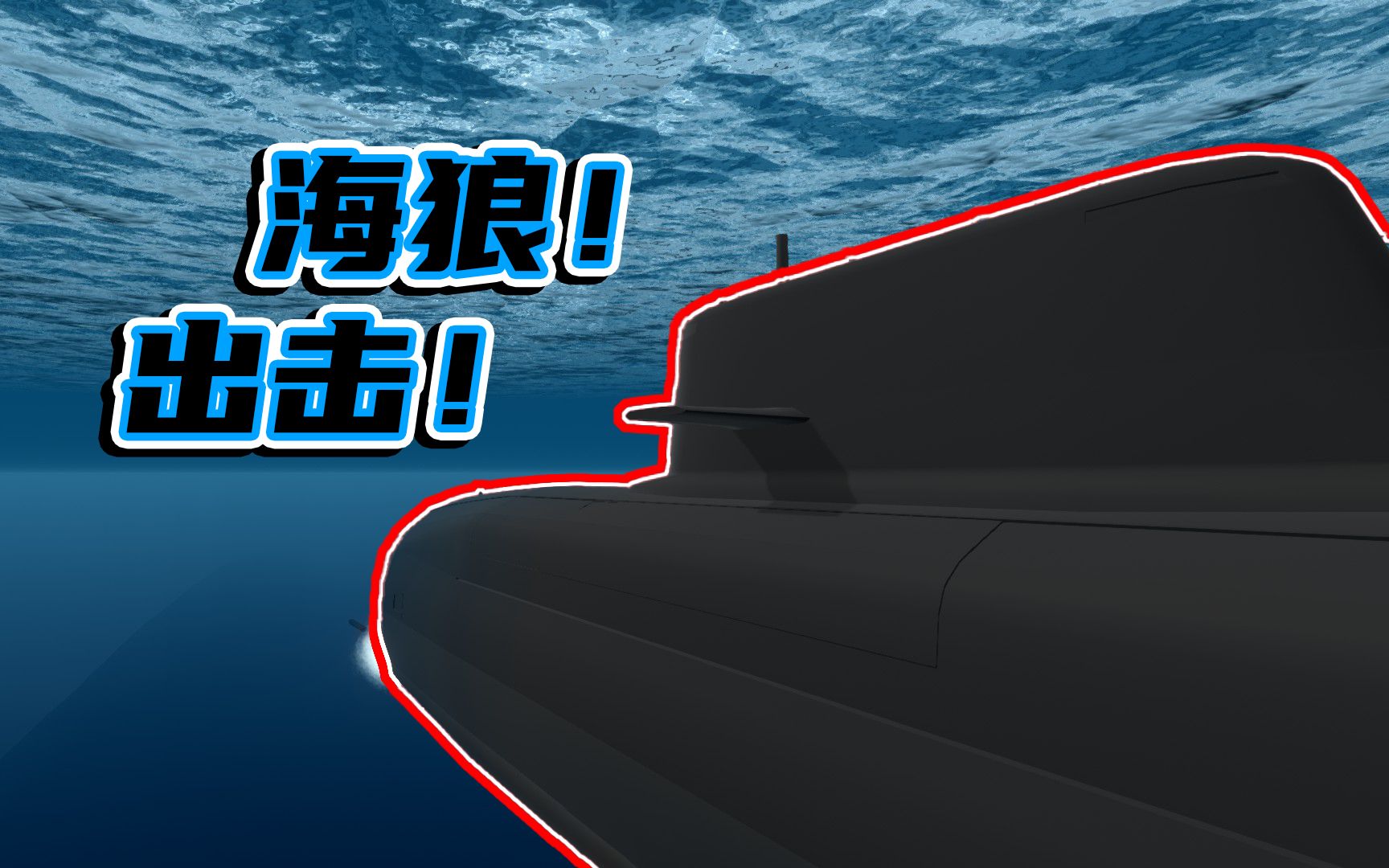 海战玩成了皇牌空战是怎样的体验?!-战地模拟器(ravenfield)丨游戏实况