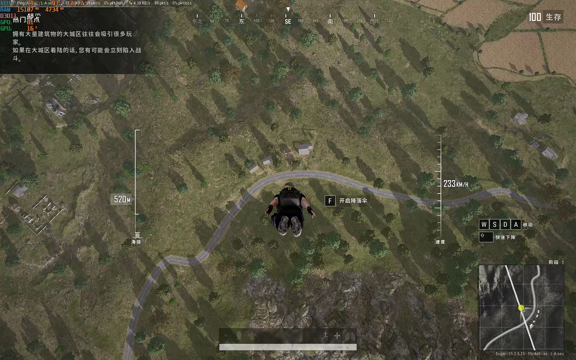 6600xt外接-绝地求生测试