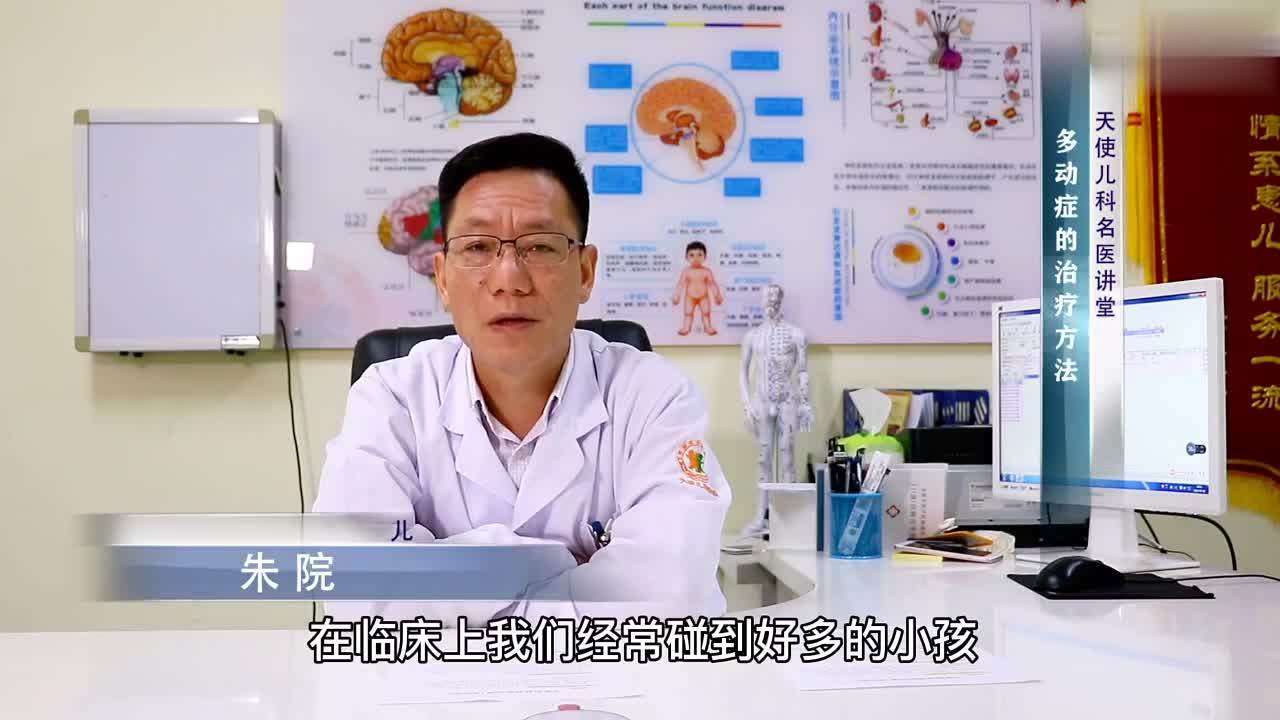 太原天使儿童医院科普小讲堂:多动症怎么办?怎么治疗