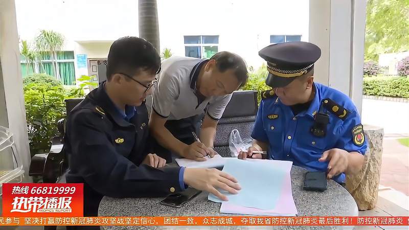 执法部门介入调查 责令限期完成整改