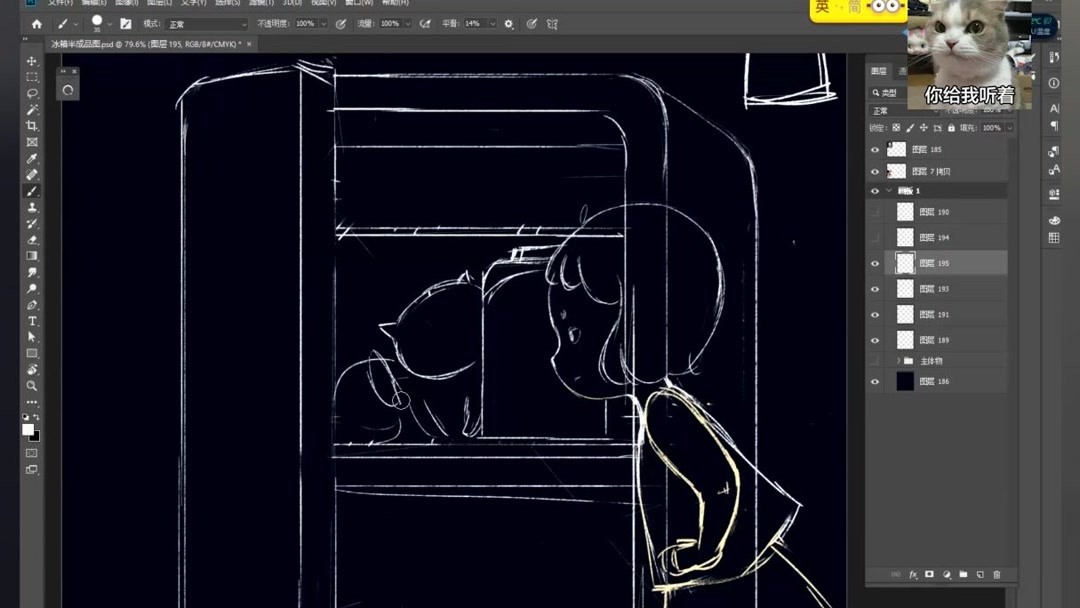 【板绘教程】新手如何从找参考开始绘制一张原创插画