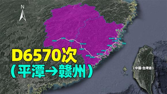 D6570次列车(平潭-赣州),途径莆田、龙岩,在福州市停好久