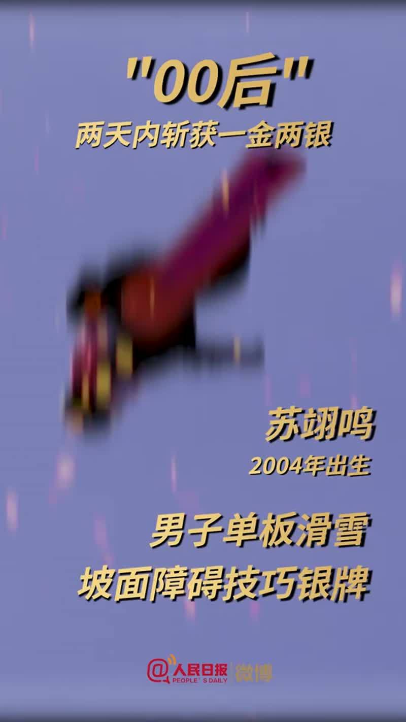 未来可期!这就是我们中国的00后!