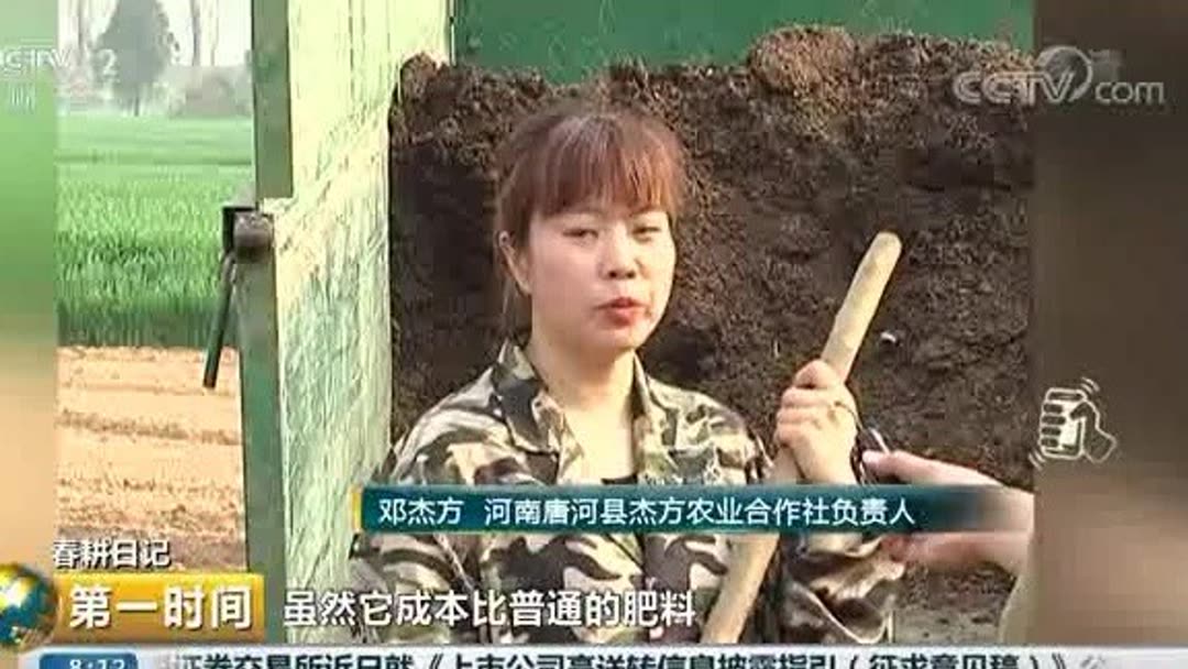 养鸡场粪污如何处理