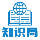 子牙童趣知识局 