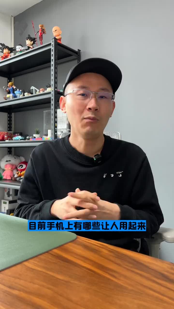 手机上有哪些用起来让人觉得很难受的功能自动旋转