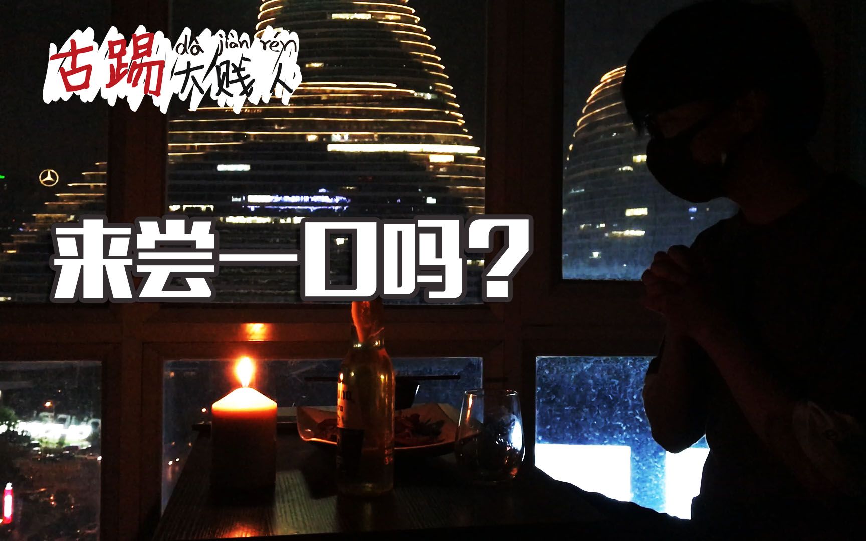 我模仿美食博主做了一道菜,结局让人感动流泪.