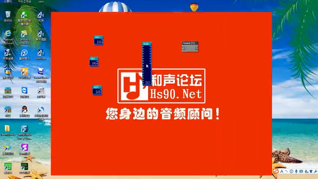 十盏灯G3 G4 G5 G6声卡之调试