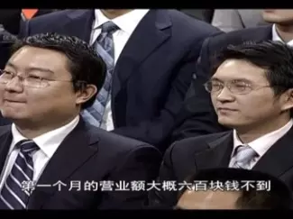 马云最励志视频 商业模式的经营方法