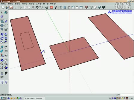 SketchUp视频第2章01绘制矩形