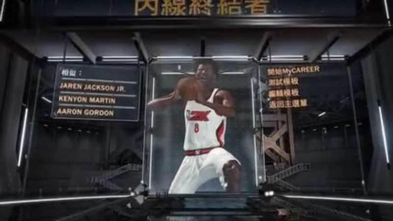 NBA2K20建模-PF(進攻)